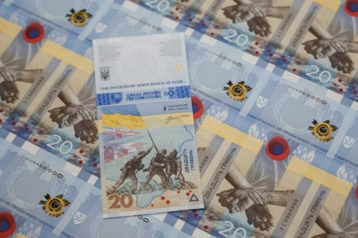 Ukraine Unveils Banknote To Mark First Anniversary of Russia's Invasion