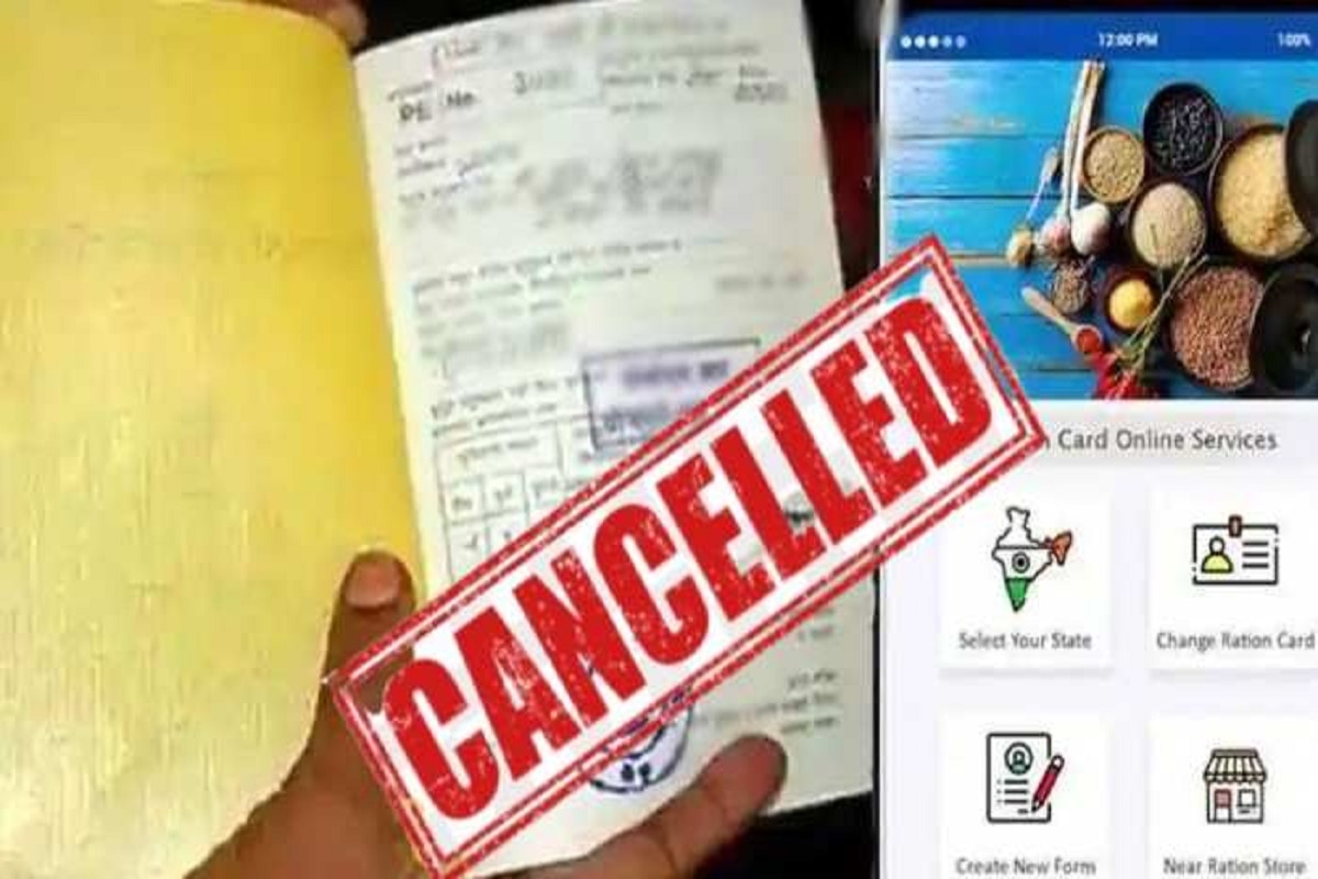 Ration Card Update: इन लोगों का राशन कार्ड रद्द करने जा रही सरकार ...