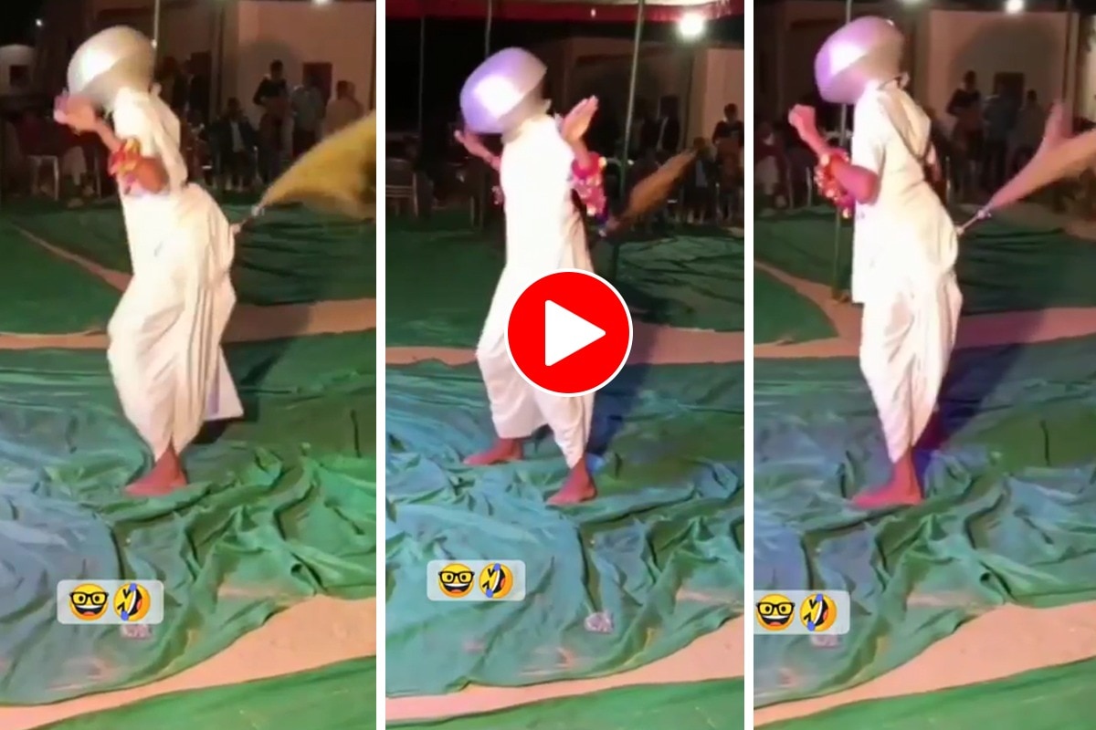 Chachaji Ka Dance: हाहाकारी डांस के लिए स्टेज पर कूद गए चाचाजी, सिर पर ...