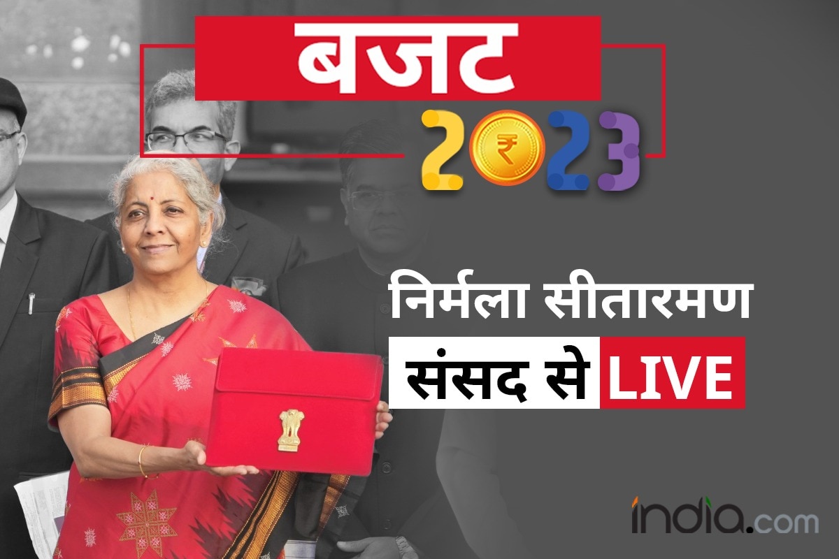 Budget 2023 Live Updates: वित्त मंत्री निर्मला सीतारमण राष्ट्रपति भवन ...