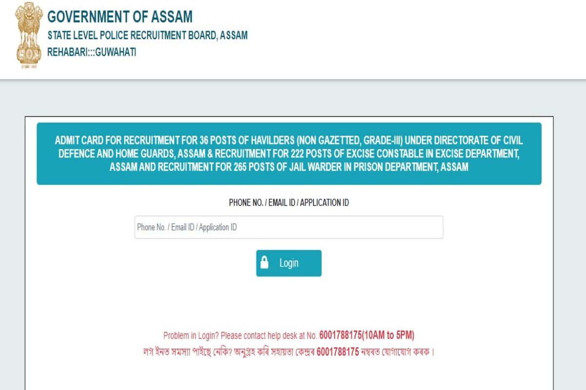 Assam Excise Constable Admit Card 2022 Out at slprbassam.in; PET/PST ...