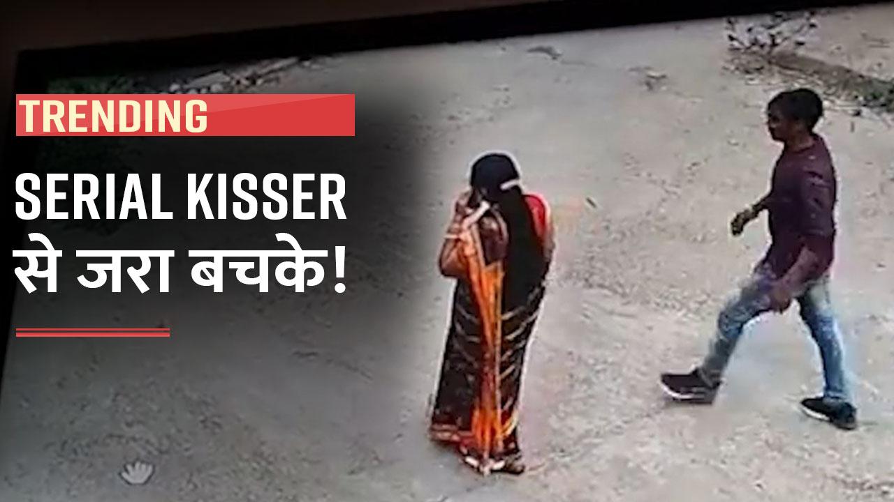 Viral Video: बिहार में Serial Kisser का खौफ, महिला को जबरदस्ती Kiss कर ...