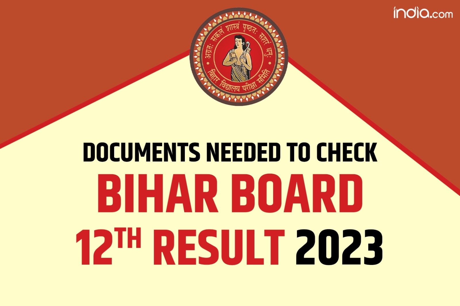 BSEB Bihar Board 12th Result 2023 Declared List Of Documents Students bseb-bihar-board-12th-result-2023-declared-list-of-documents-students