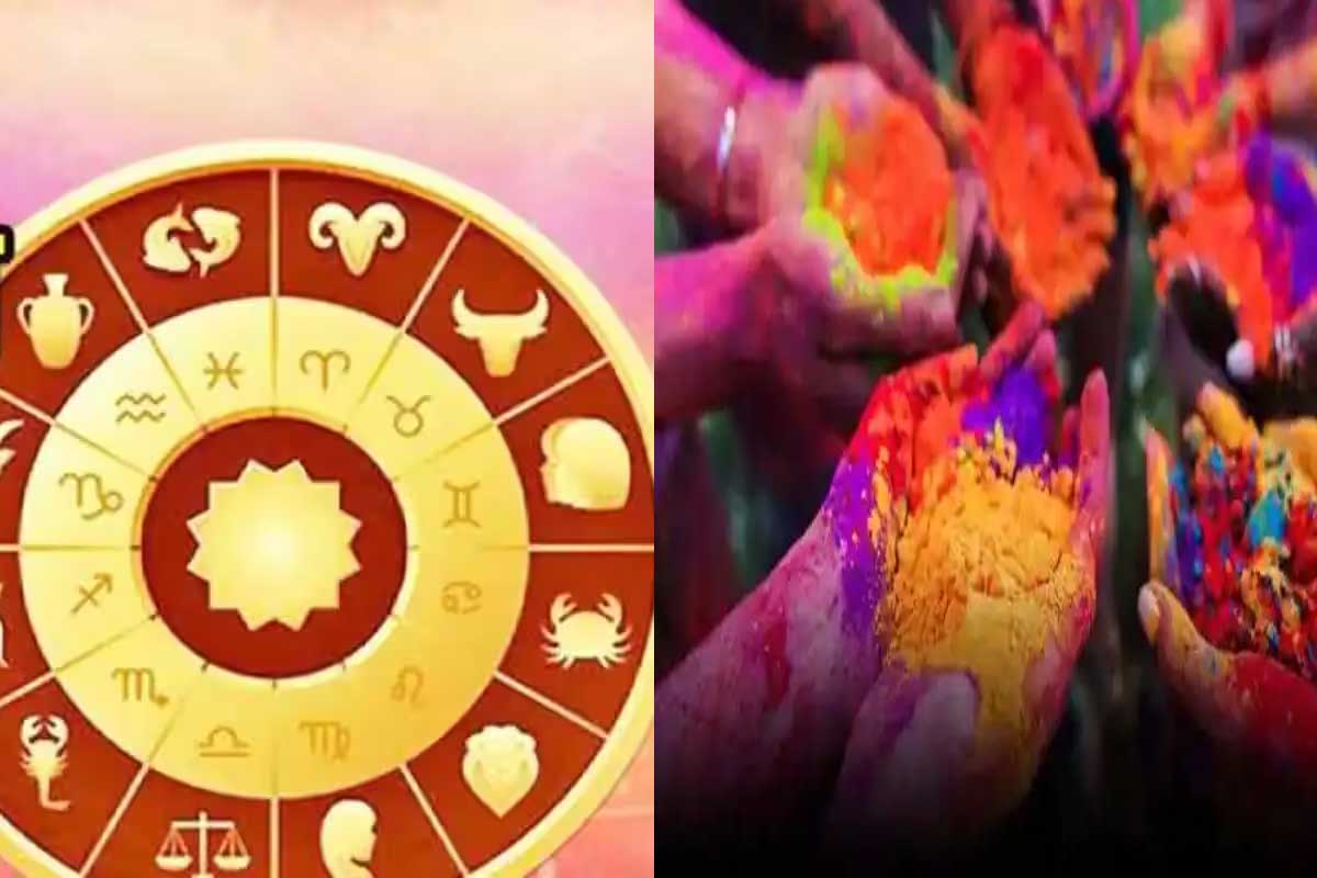 Ashtrology: अपनी राशि के अनुसार जानें किस रंग से होली खेलना आपको होगा ...