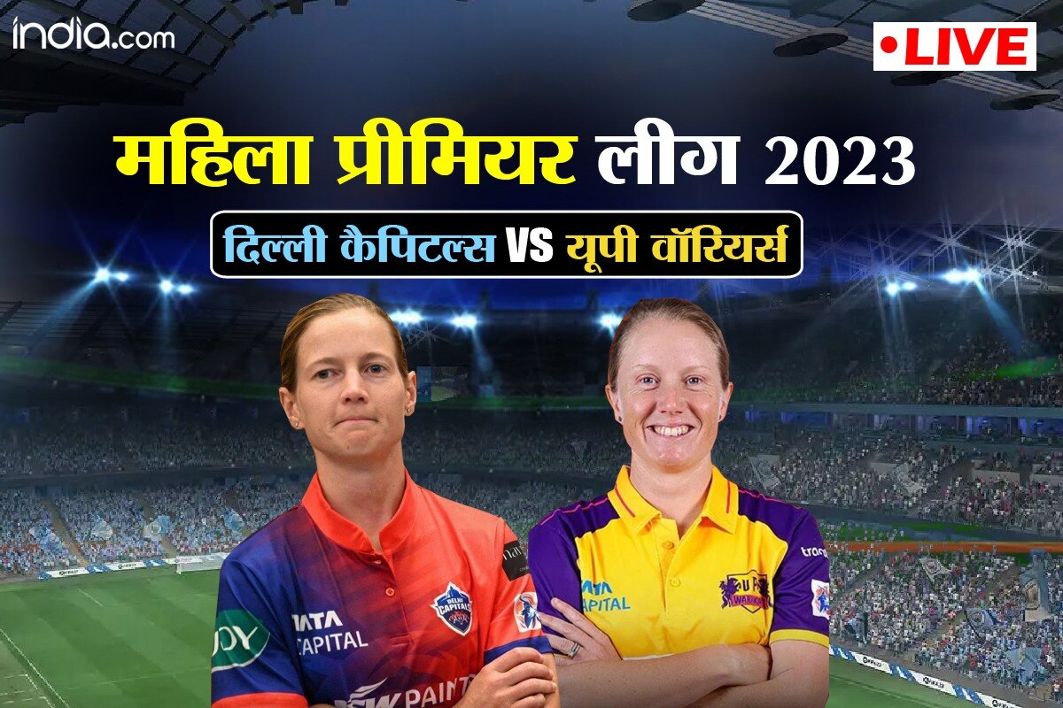 DCW vs UPW, WPL 2023 Highlights: मैक्ग्रा की अर्धशतकीय पारी बेकार, दिल्ली के खिलाफ 42 रन से हारी ...