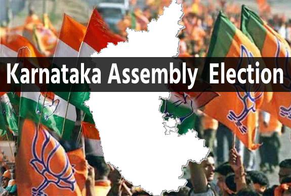 Karnataka Assembly Election: चुनाव आयोग आज कर्नाटक चुनाव की तारीखें ...