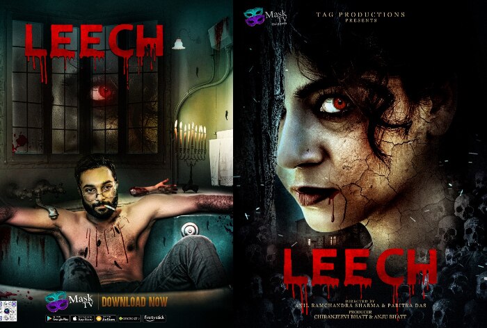 Leech : सस्पेंस और थ्रिलर फिल्म लीच के लिए खत्म हुआ इंतजार, जानिए कब और ...