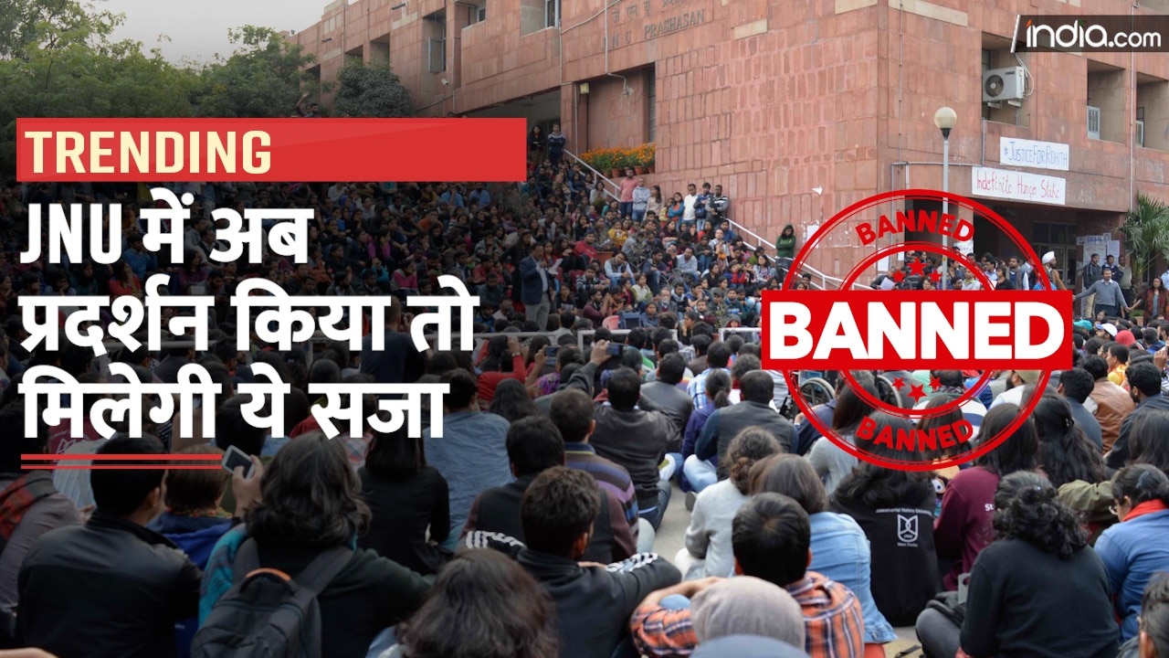 JNU Protest