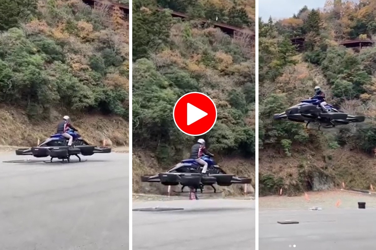 Flying Bike Video: बाइक पर बैठा और आसमान में उड़ गया शख्स, फ्लाइंग बाइक ...