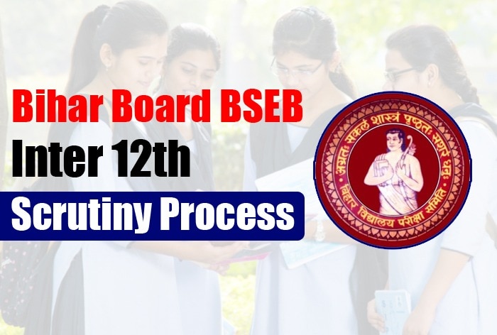 Bihar Board BSEB Intermediate 12th Scrutiny Process To Begin Today ...