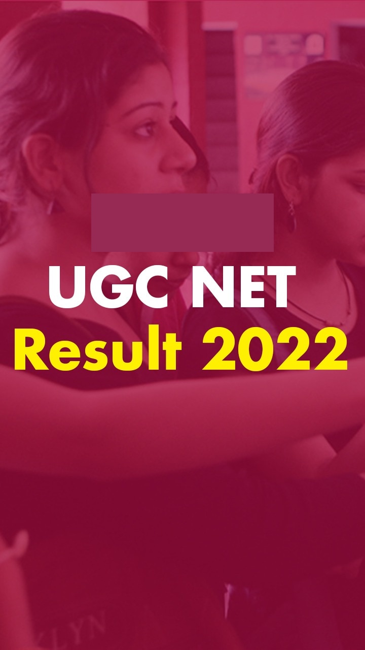 UGC NET Result 2022: How to Check Scores at ugcnet.nta.nic.in UGC NET Result 2022: How to Check Scores at ugcnet.nta.nic.in