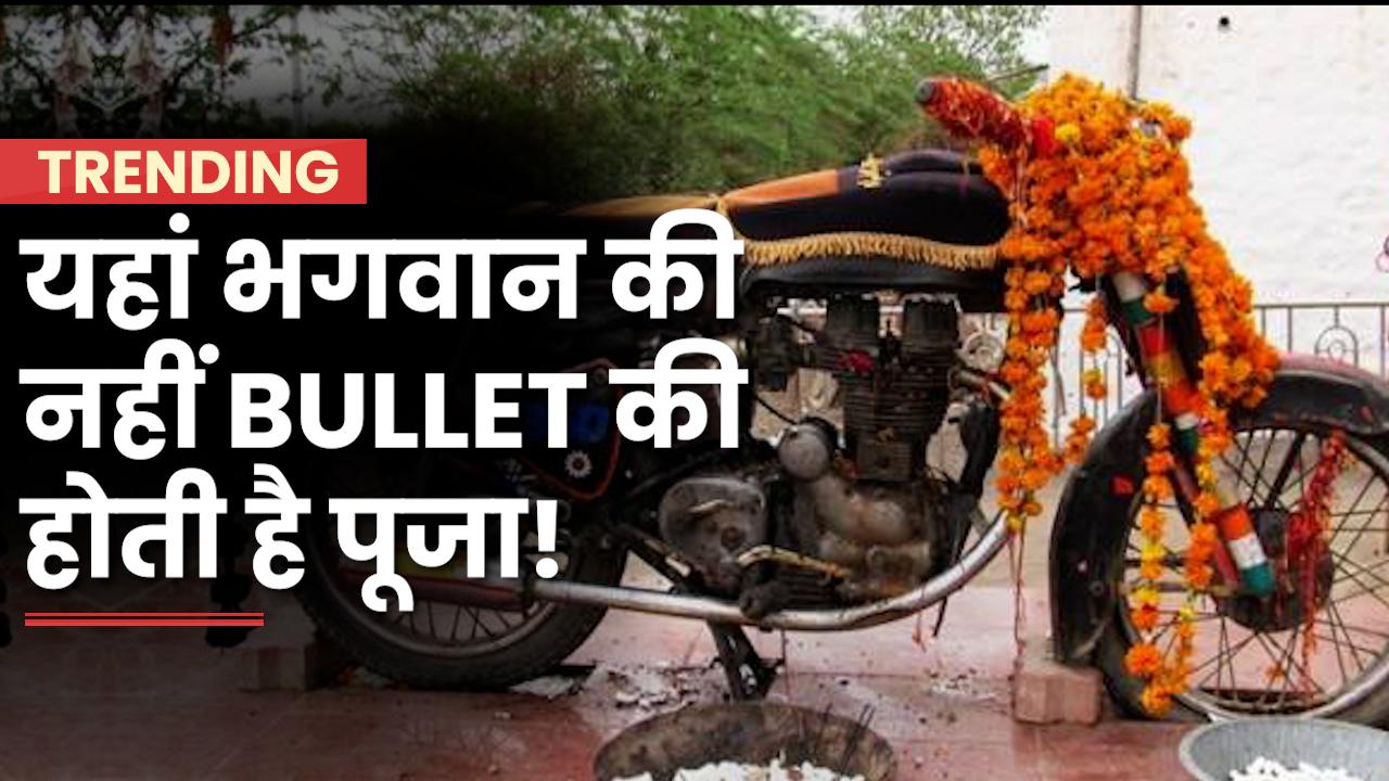 Rajasthan Bullet Baba