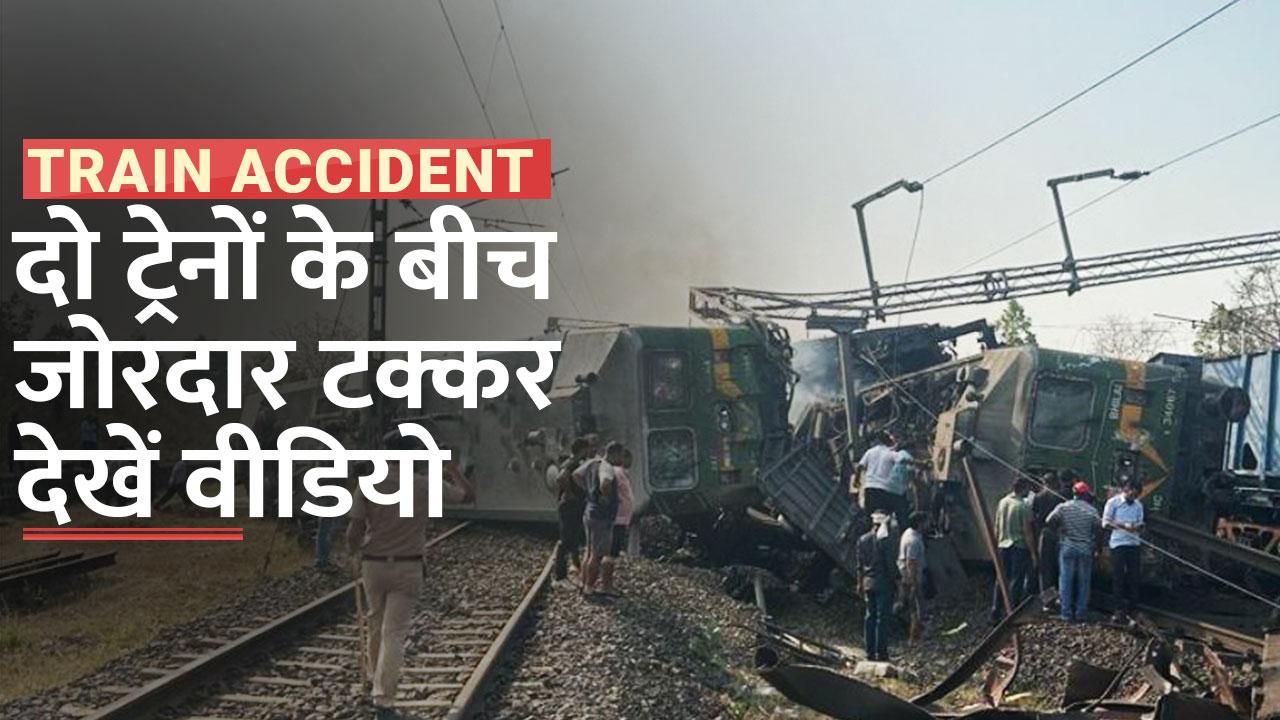 Train Accident Video: शहडोल में 2 मालगाड़ियों के बीच टक्कर के बाद लगी ...