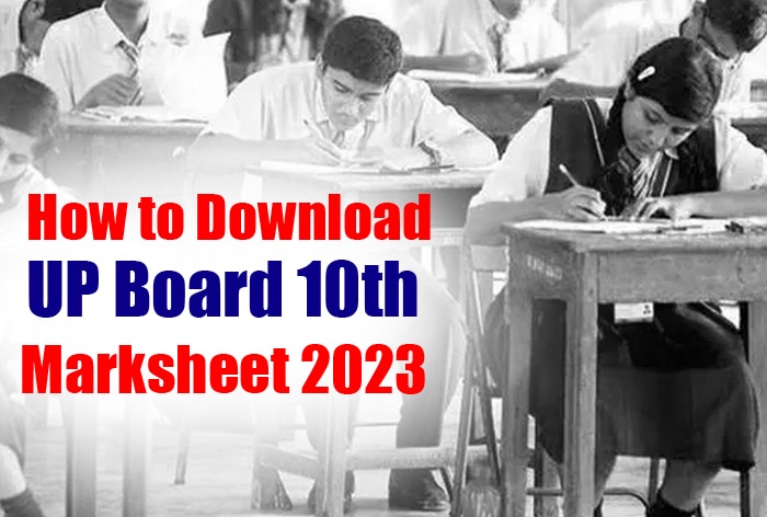 How to UP Board 10th Marksheet 2023: यहां मिलेगी ऑनलाइन मार्कशीट, बस ...
