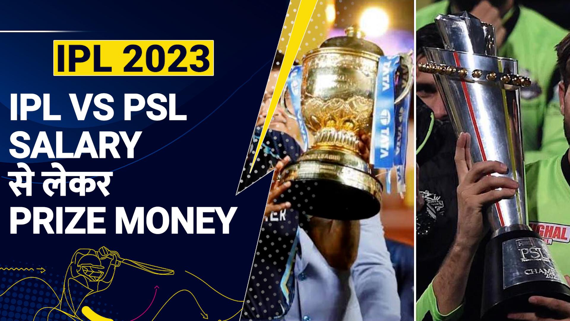 IPL 2023
