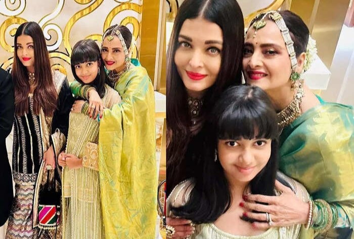 रेखा ने अमिताभ बच्चन की पोती अराध्या बच्चन को लगाया गले, तस्वीरों में ...