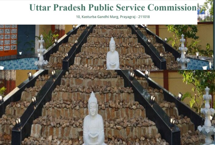 UPPSC PCS 2023 एप्लीकेशन फॉर्म भरने की आखिरी तारीख बढ़ी, uppsc.up.nic ...