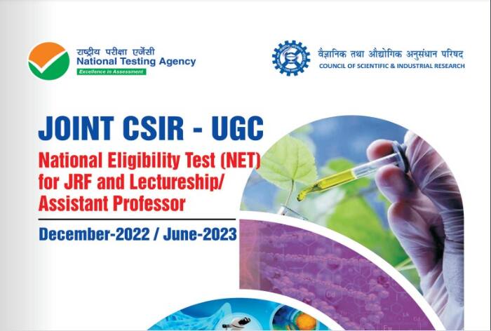CSIR-UGC NET Dec 2022, June 2023 Registration Date Extended; Exam Schedule Remains Unchanged