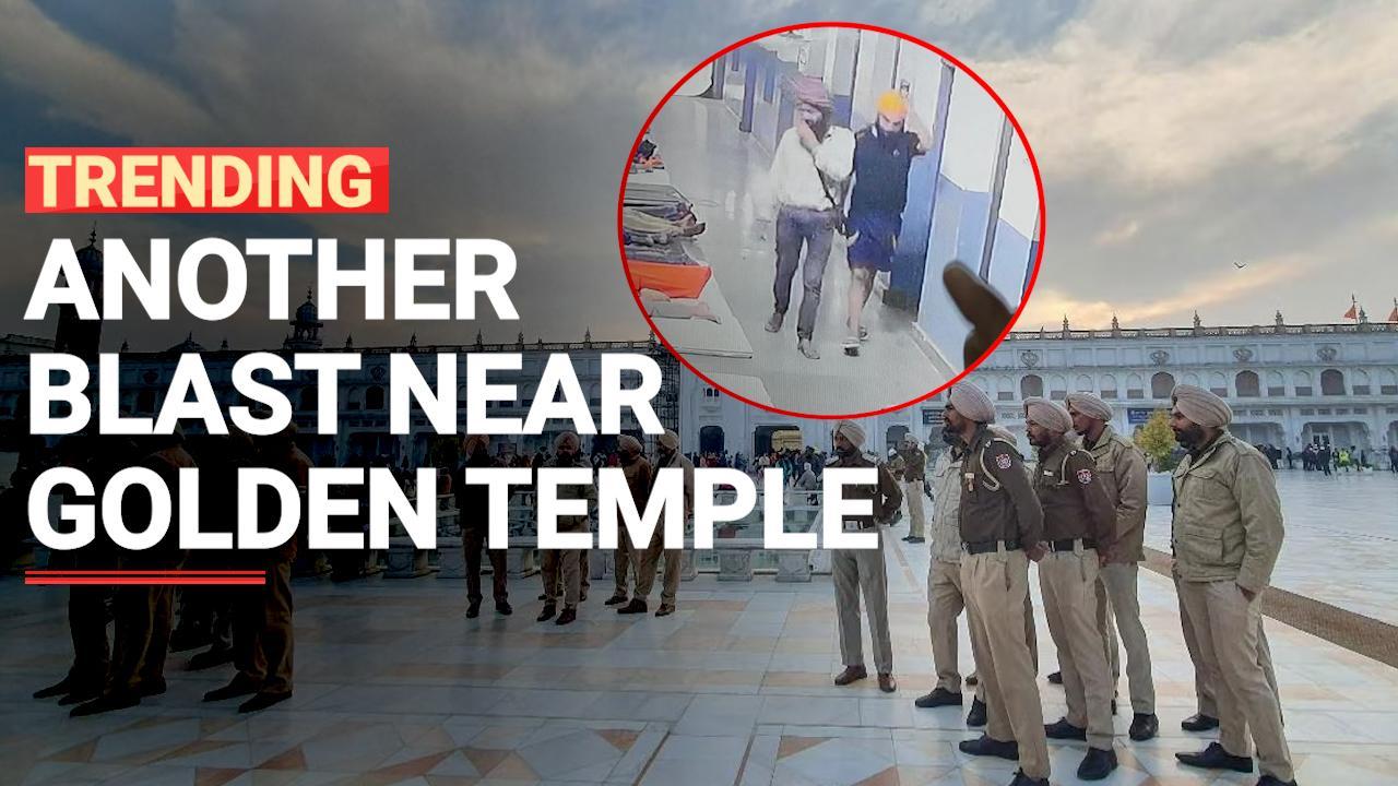 Bomb Blast Near Golden Temple: 3rd Explosion In a Week; 5 Arrested | Watch