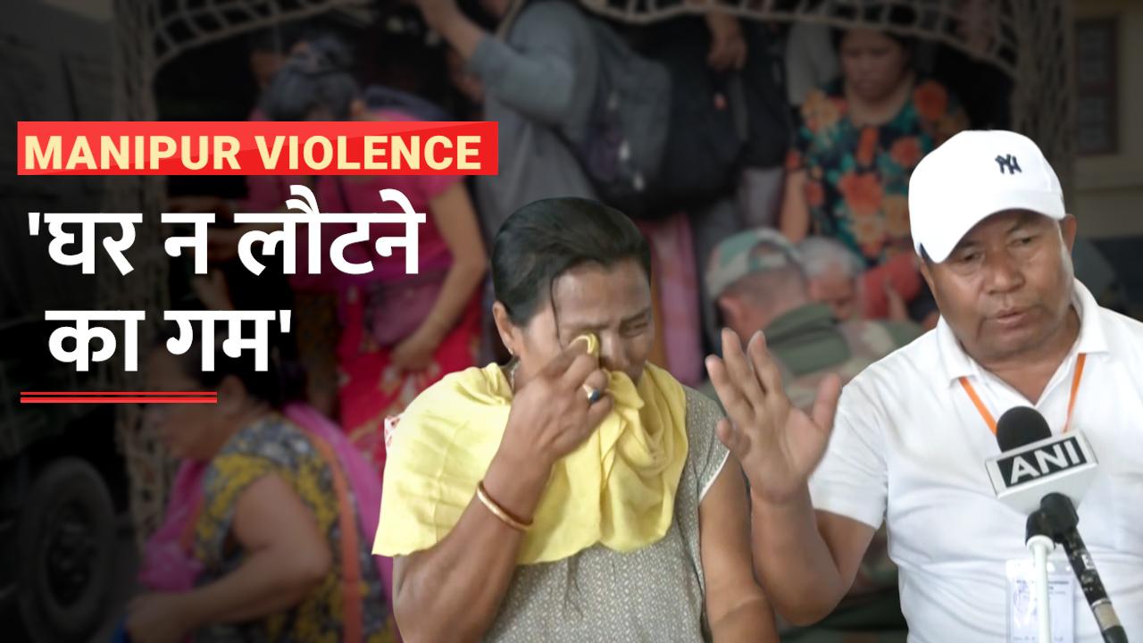 Manipur Voilence : मणिपुर हिंसा के चश्मदीद ने बताई आपबीती, जानिए क्या ...