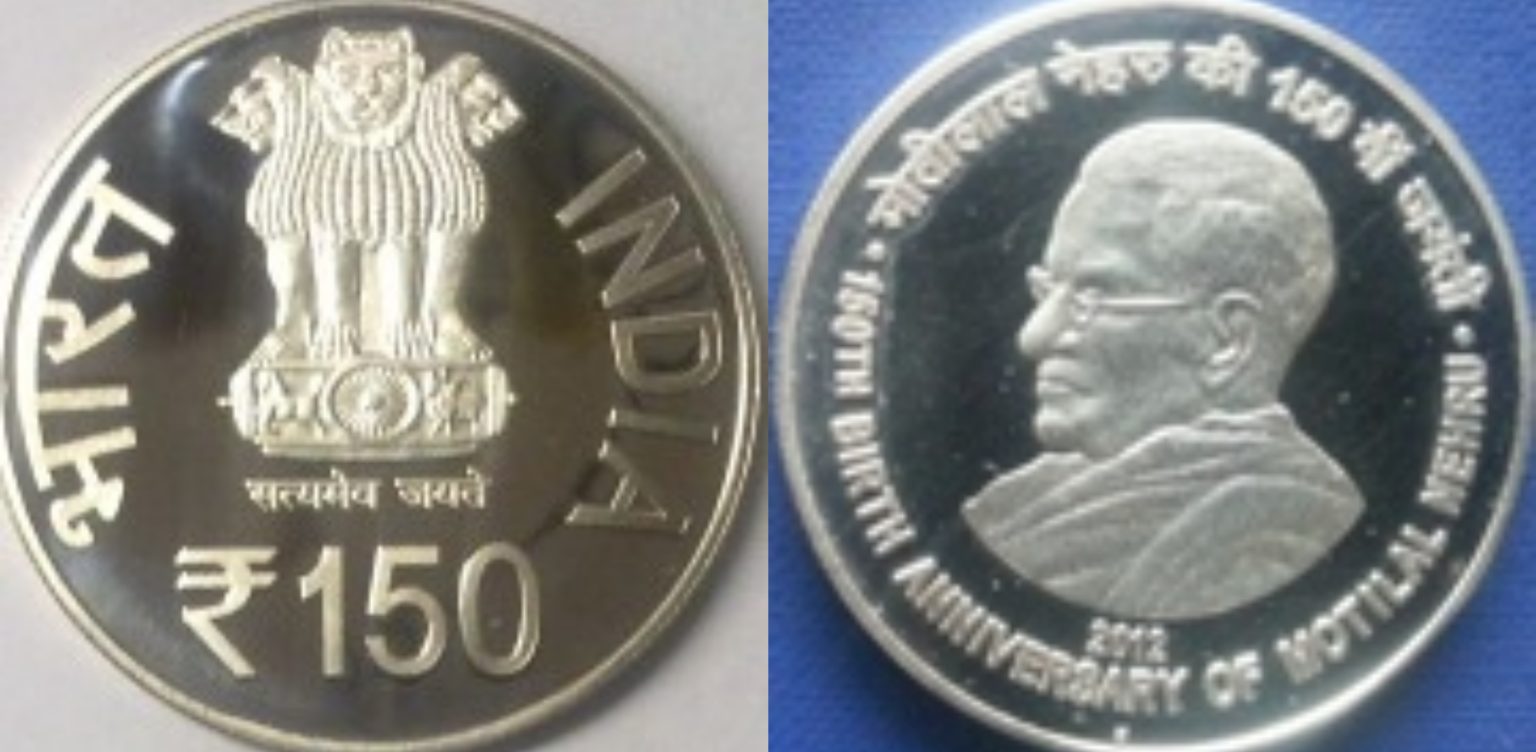 A Rs 100 Coin Could Cost You More Than Rs 18K: Where & How To Buy ...