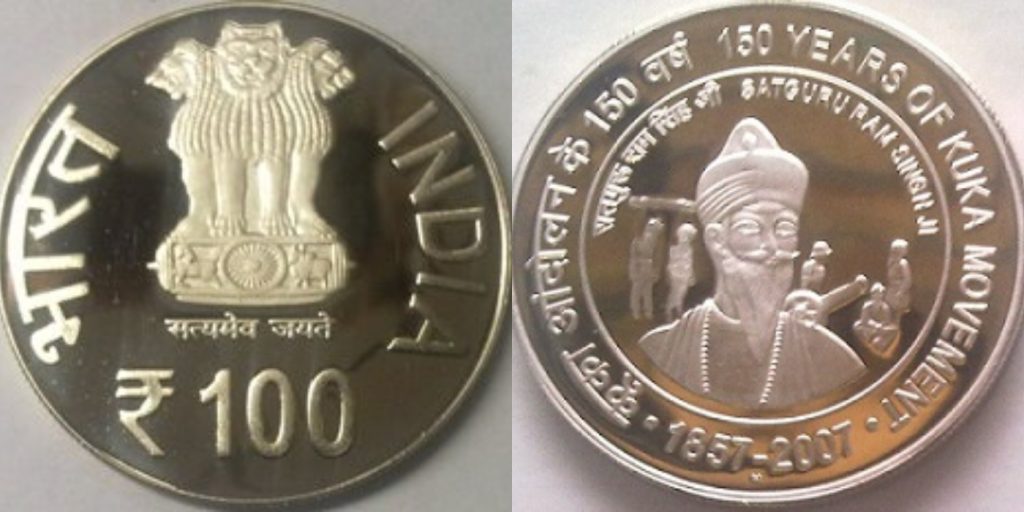 A Rs 100 Coin Could Cost You More Than Rs 18K: Where & How To Buy ...