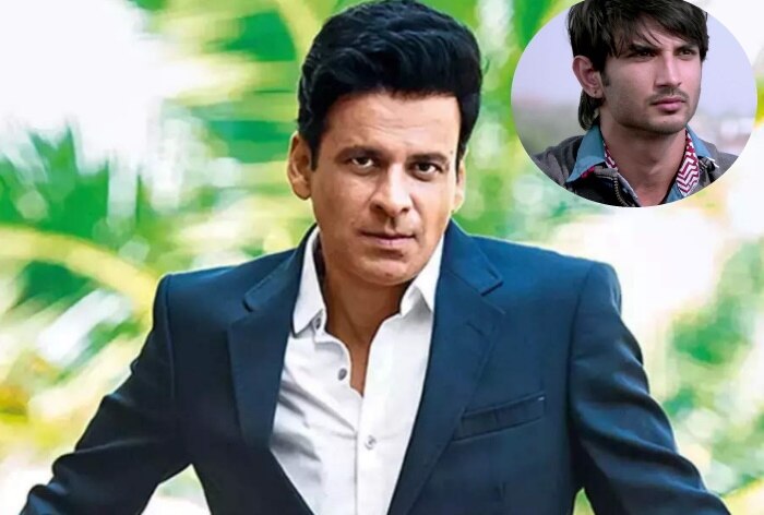 मनोज बाजपेयी ने सुशांत की मौत पर कहा