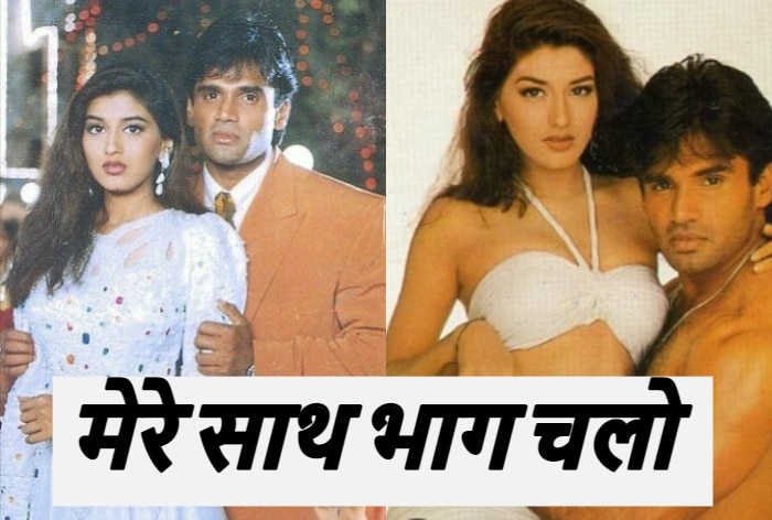 जब सोनाली बेंद्रे के पास रात 2 बजे आई कॉल, कहा