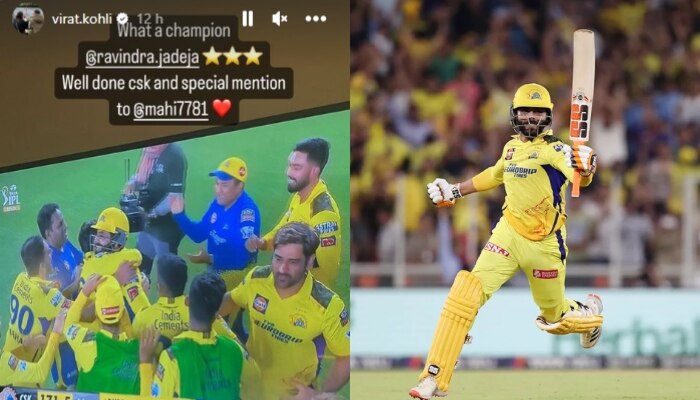 CSK की धमाकेदार जीत के बाद कोहली ने जडेजा को कहा 'चैंपियन'; MS Dhoni के लिए खास मैसेज लिखा