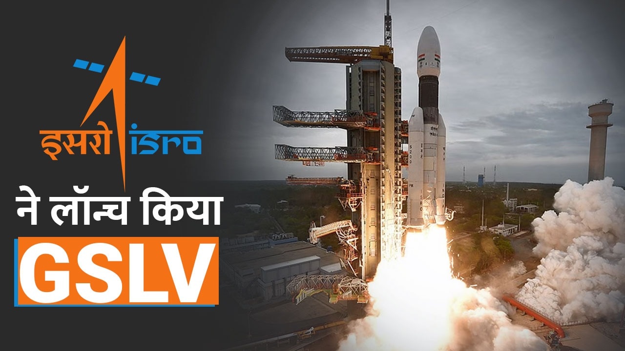 ISRO launches GSLV-F12