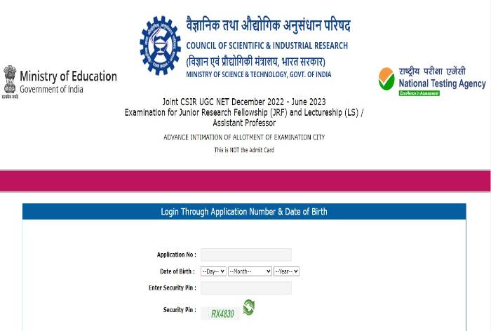 CSIR UGC NET Exam City Slip 2023 Released at csirnet.nta.nic.in; Check ...