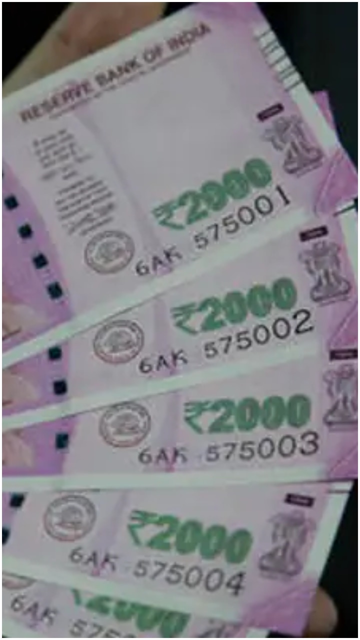 2000 Note: दो हजार का नोट बंद, क्या अब एक हजार के नोट की वापसी होगी?