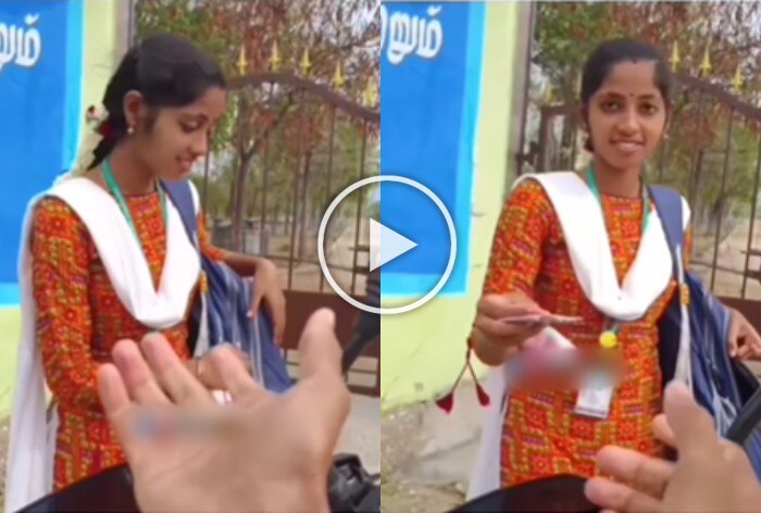 Dost Ka Video: जेब में पेट्रोल तक के पैसे नहीं, फिर लड़की ने घर जाने को ...