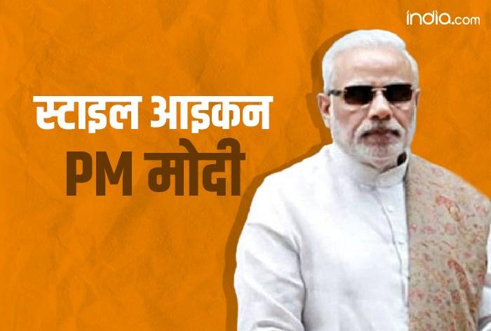 9 Years Of Modi Govt: पीएम मोदी का ट्रेडिशनल लुक, देखें इनके फैशन ...