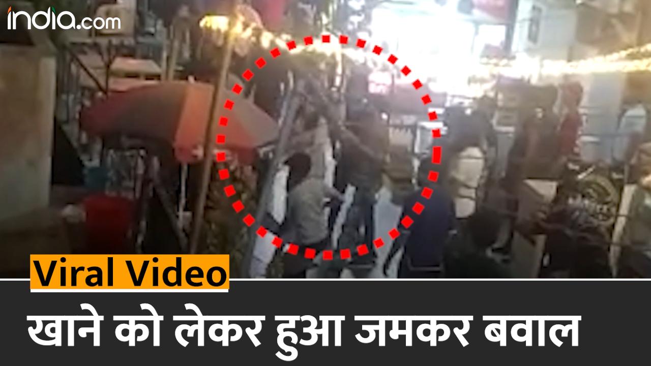 Ghaziabad News: रेस्टोरेंट में खाने को लेकर रार सड़क पर आई, छात्रा ने कुर्सी चलाई - Watch Video