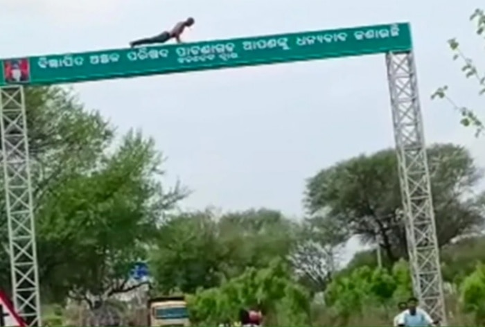 Odisha Man Does Push-Ups Atop Highway Signboard, Video Viral: Watch | India.com