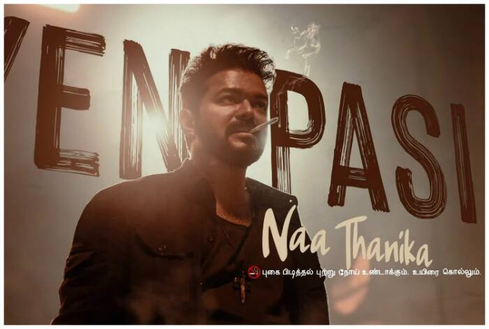 Leo Thalapathy Vijays Naa Ready Song Gets Disclaimer After Police ...