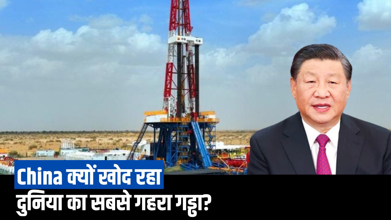 China 10000 meter hole