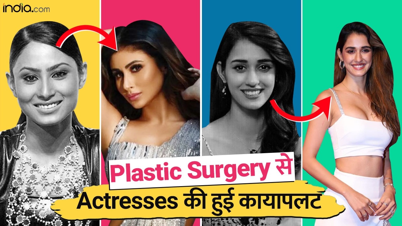 Disha Patani से लेकर Rakhi Sawant तक, Plastic Surgeries के बाद इतनी बदल गई ये Actresses