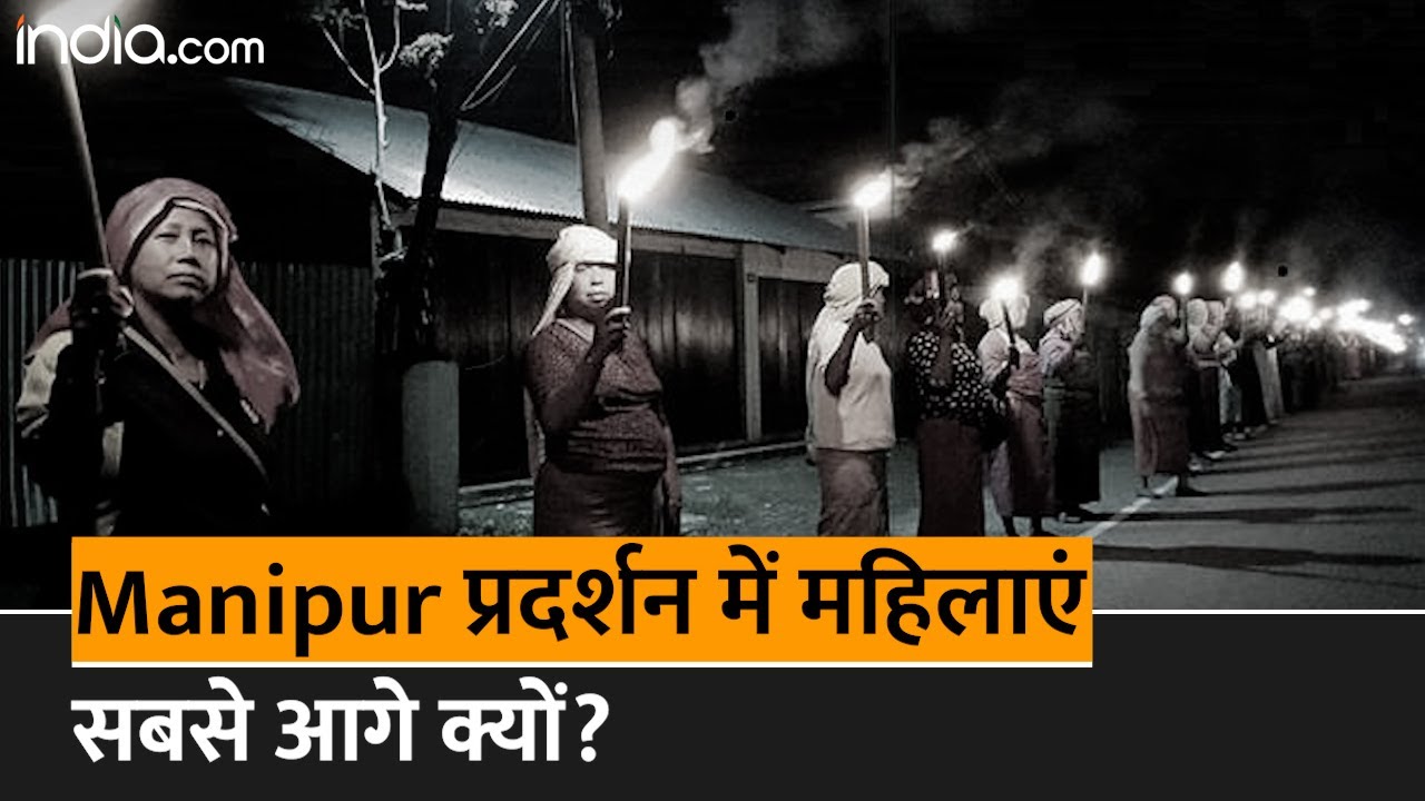 Manipur Violence