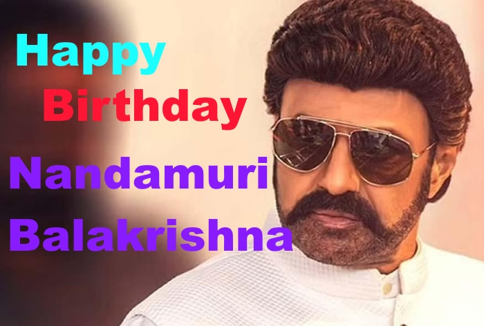Nandamuri Balakrishna B'day : 14 साल की उम्र में नंदमुरी बालकृष्ण ने ...