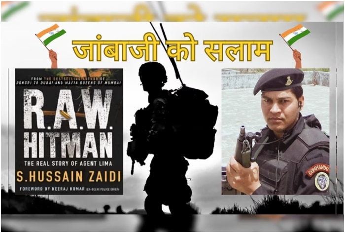 एक्स रॉ एजेंट लकी बिष्ट की ज़िन्दगी से रूबरू होगी दुनिया, एस. हुसैन ...