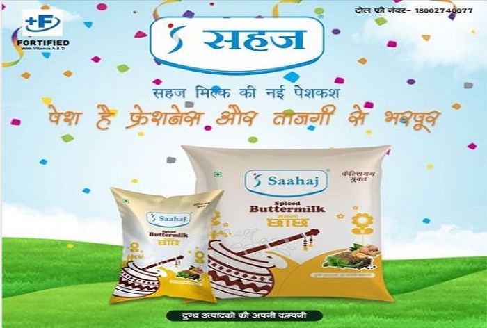 सहज मिल्क प्रोड्यूसर आगरा में सचल वैन के जरिये बेचेगी दूध, पश्चिमी ...