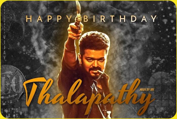 थलापति विजय जन्मदिन: रजनीकांत से भी ज्यादा फीस लेते हैं विजय, फैन संग ...