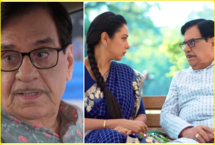 Anupamaa: जानें शो से क्यों गायब हैं अनुपमा के बापूजी? अब खुद एक्टर ने ...