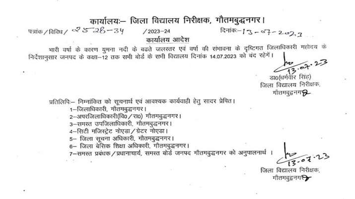 BREAKING: Schools in Noida, Greater Noida from Nursery to Class 12 to ...