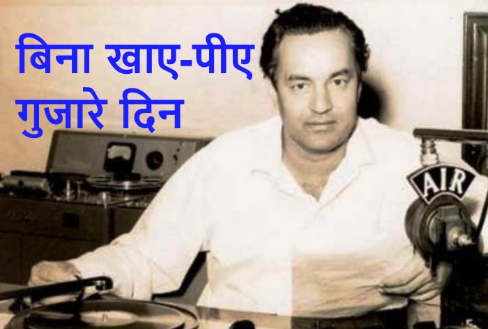Singer Mukesh : सुपरहिट सॉन्ग्स गाने के बाद भी मुकेश के पास नहीं थे बच्चों की फीस देने के पैसे ...