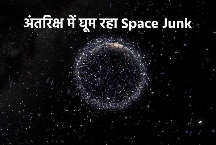 Chandrayaan-3 को ले जाने वाले रॉकेट का क्या होगा, कहां गायब हो जाते हैं रॉकेट, हमारे लिए कितना ...