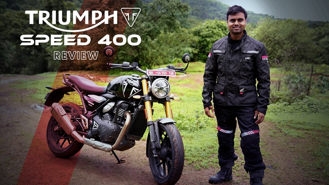 Bajaj Triumph Speed 400 Review:कीमत और परफॉर्मेंस बना देगी दीवाना