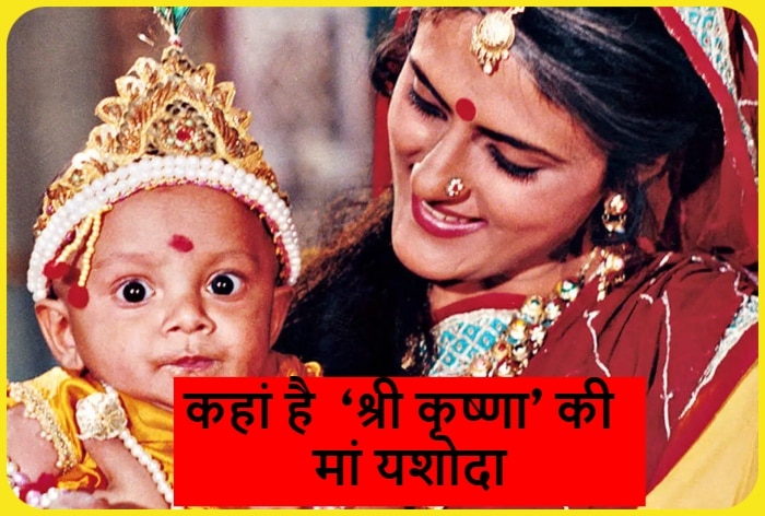 Damini Kanwal Shetty: अब ऐसी दिखती हैं